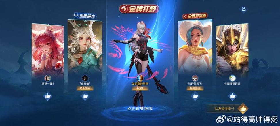 国外玩王者荣耀的优势图标