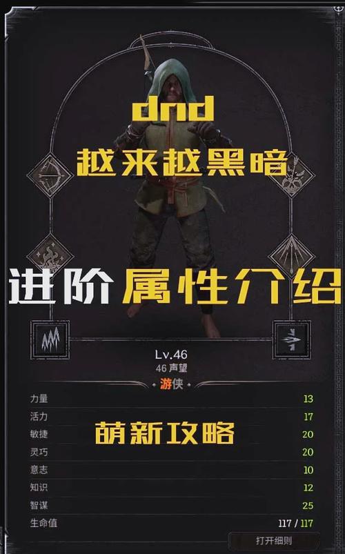 DND免打扰