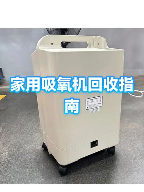 在家吸氧从哪买