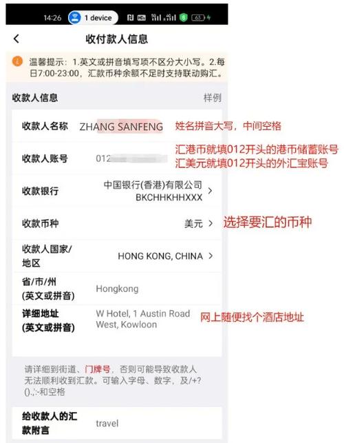 银行卡跨行转账失败原因游戏截图