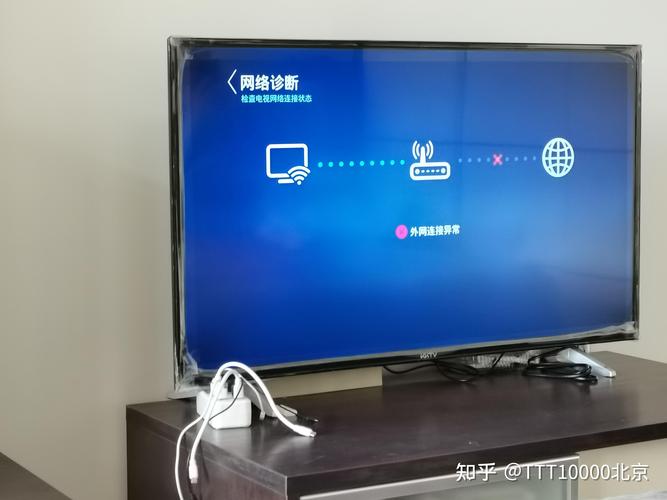 康佳电视网络连接受限怎么解决截图