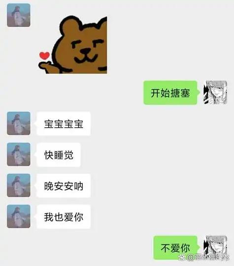 女朋友说要交手机了咋回复截图