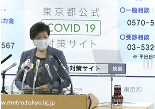 今日日本东京疫情病例截图