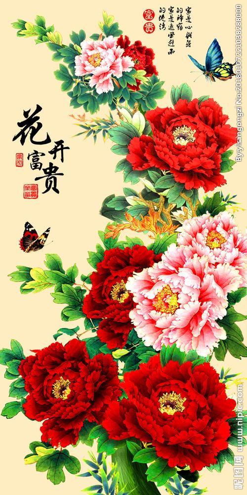 花开富贵代表什么寓意图标
