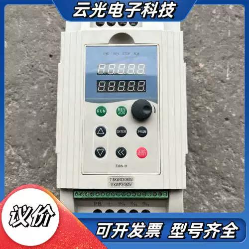 变频器面板按键没反应图标