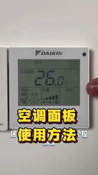大金中央空调 制热图标