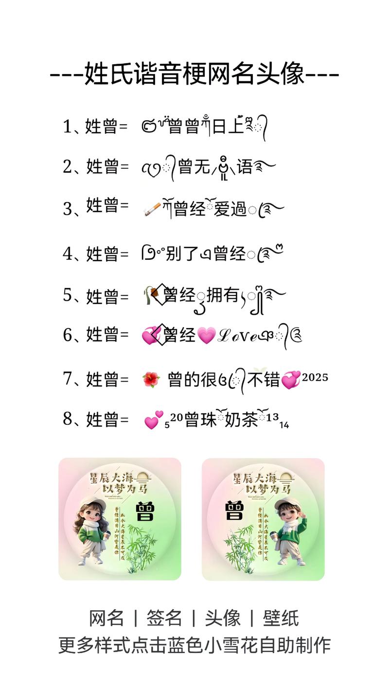 qq昵称曾用名怎么查图标
