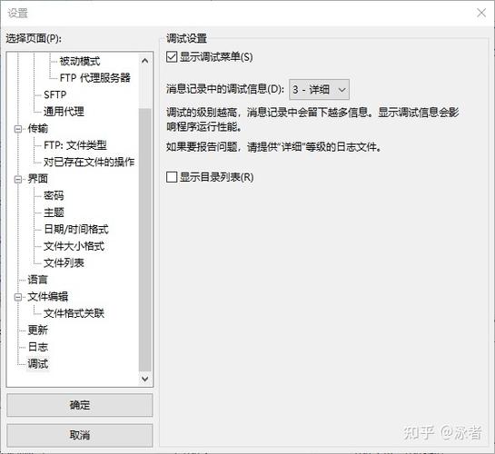 filezilla无法连接服务器图标