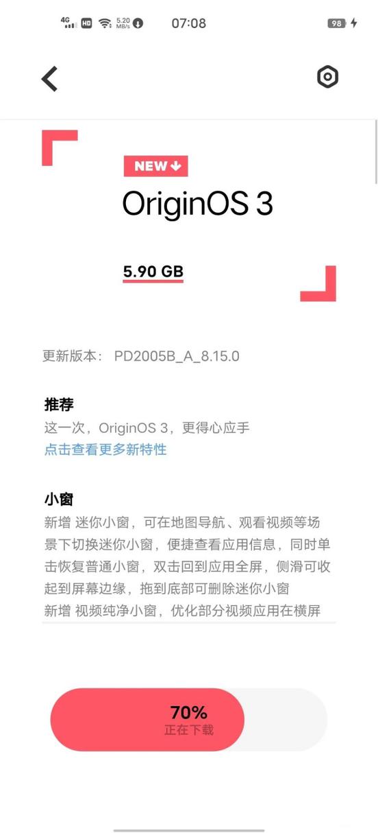 originos3有必要更新吗图标