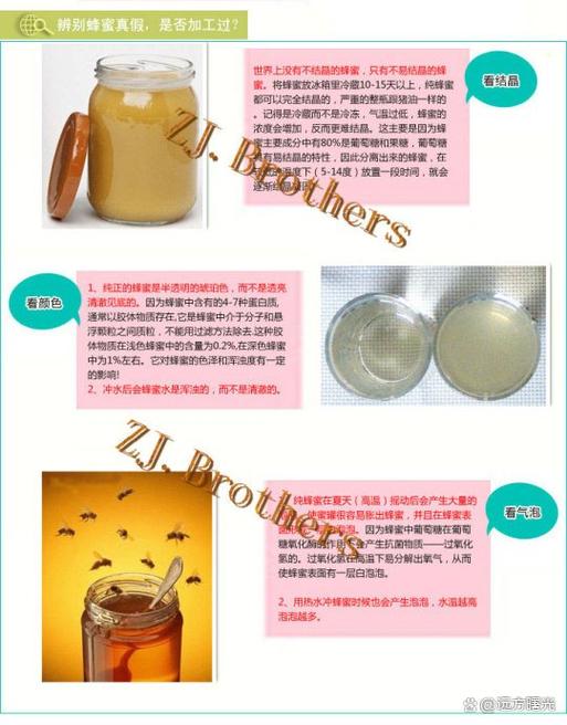 蜂蜜有结晶是真的还是假的