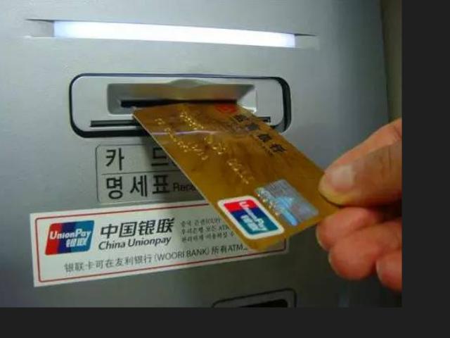 银行卡正确的插卡图图标