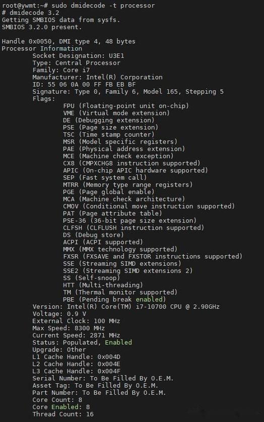 linux查看cpu命令图标