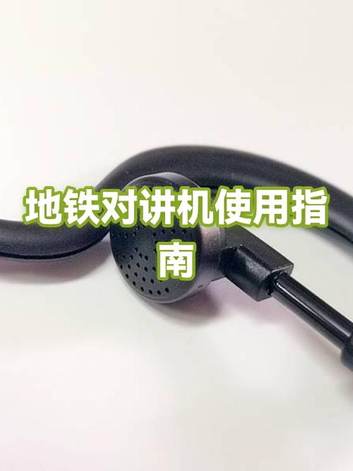 对讲机上面的灯怎么关