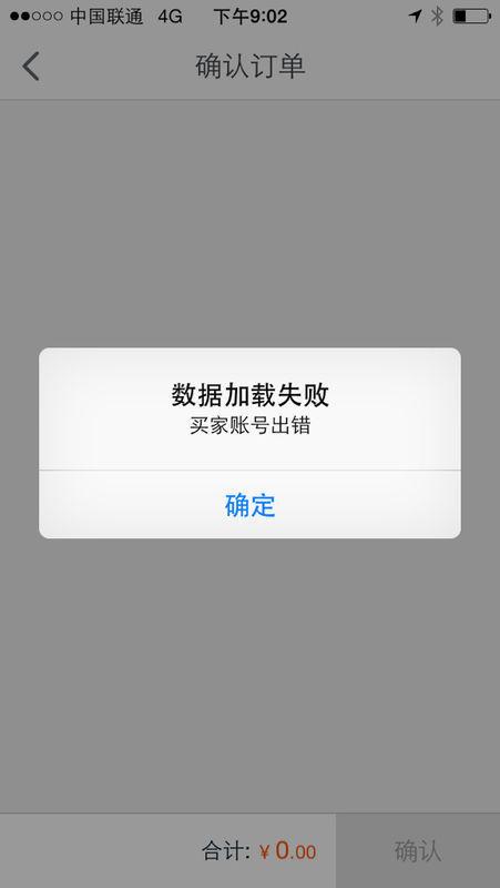 淘宝搜索不出来东西图标