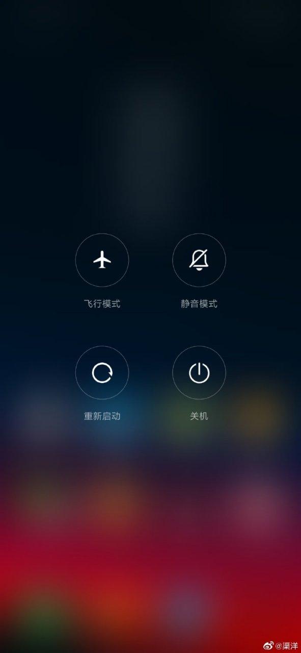 苹果手机怎么关闭静音模式设置图标