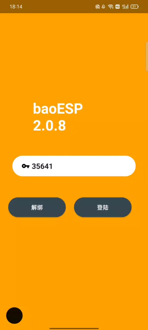 地铁逃生直装自带卡密图标