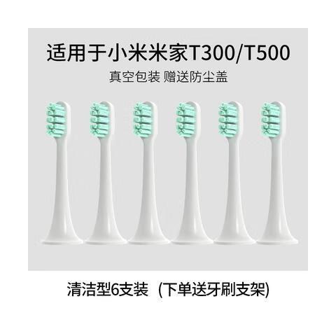 小米牙刷充电故障解决方法