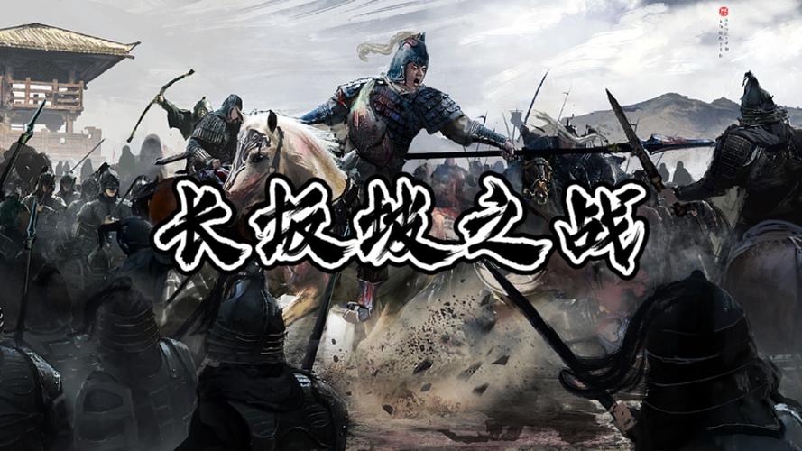 三国志11决战截图