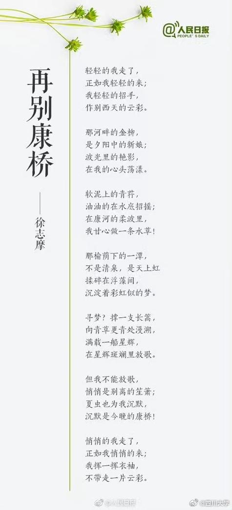 《诗歌500首》