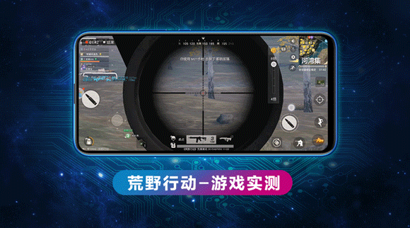 荒野行动帧率修改器图标