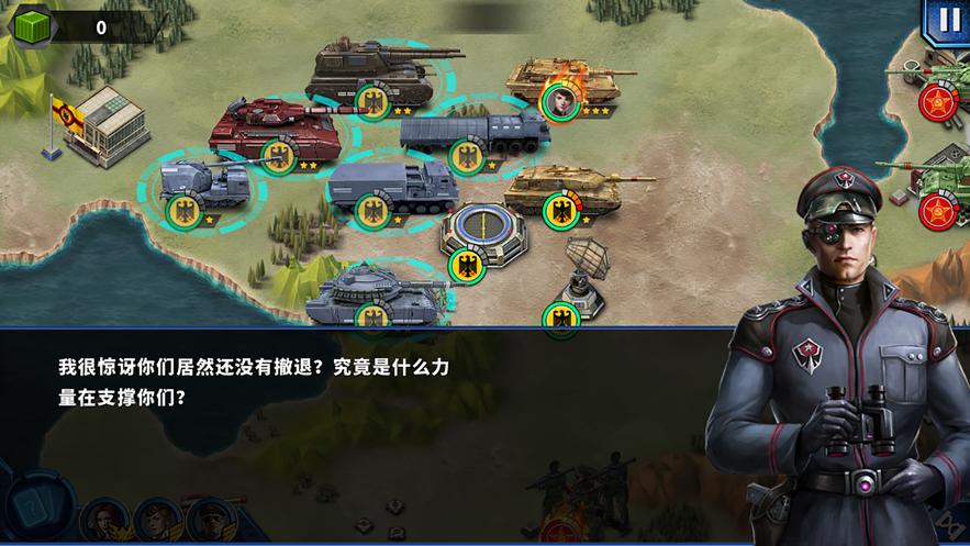 将军的荣耀2mod图标