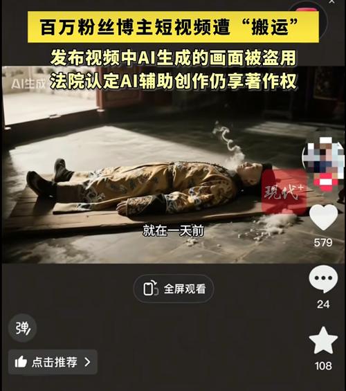 短视频翻拍算不算搬运图标