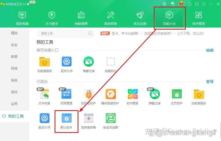 浏览器版本过旧怎么办