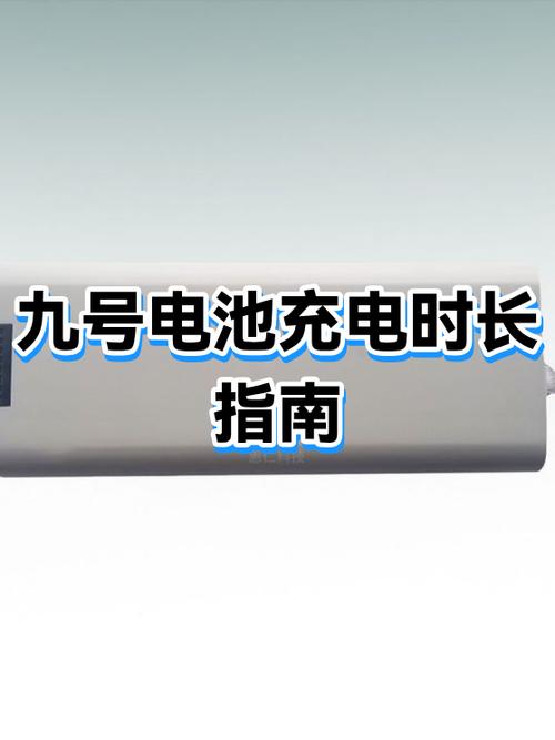 iwatch充电需要多久图标