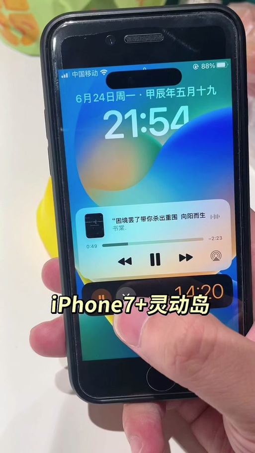 苹果17找不到灵动岛图标