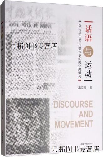 两个关键词图标