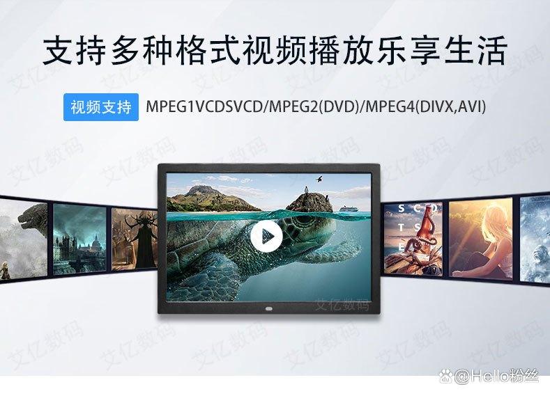 广告播放器图标
