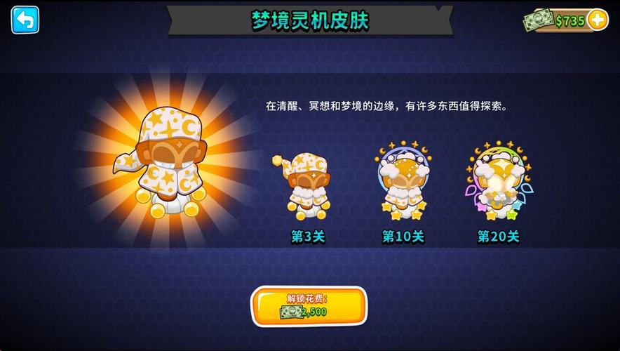 气球塔防6更新版图标