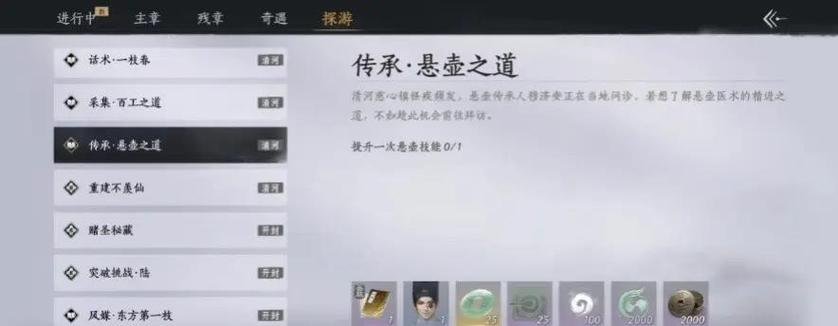 尝试解锁失败次数过多图标