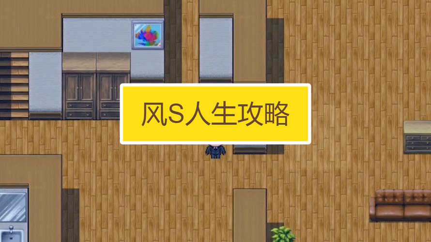 风s人生v组激活码图标