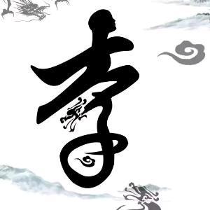 ℯℯ⃝道家符号ℯ⃝图标