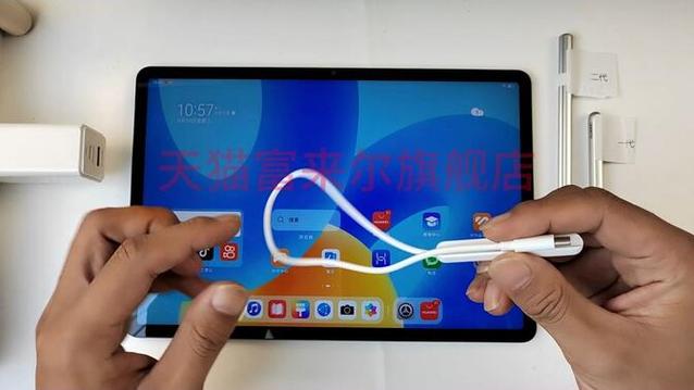 华为pencil充电怎么显示图标