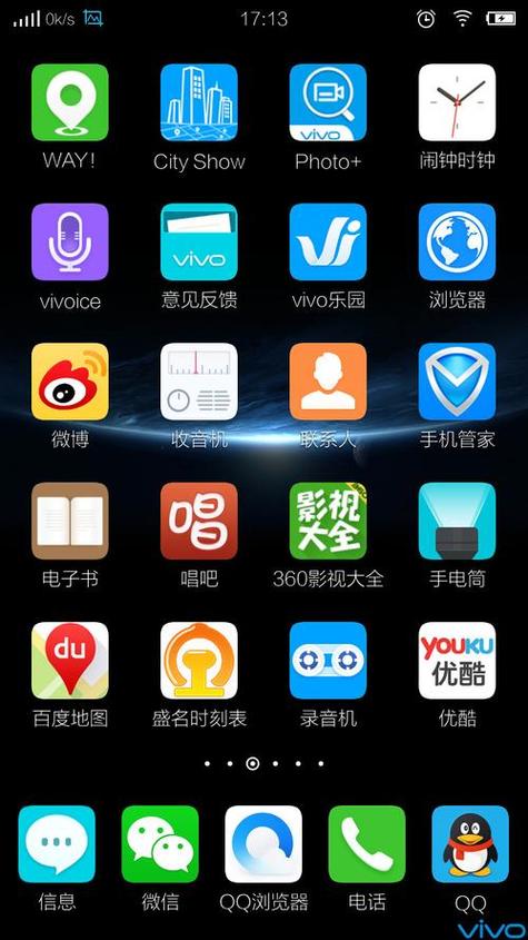 vivo乐享应用图标