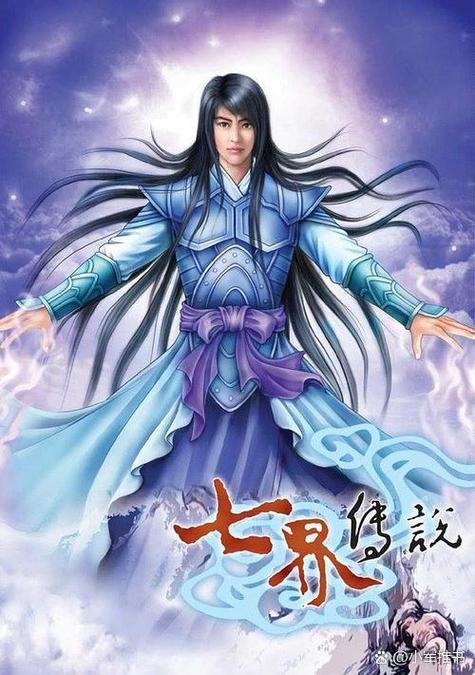 七界传说TXT全集下载图标
