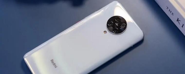 红米k30pro屏幕会多大