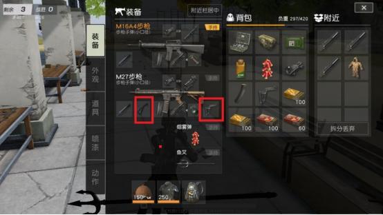 吃鸡自动拾取图标