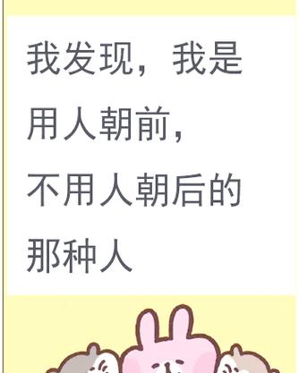 什么东西用时朝上不用时朝下图标