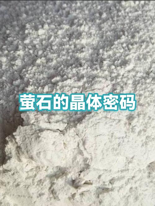 萤石初始密码是多少图标