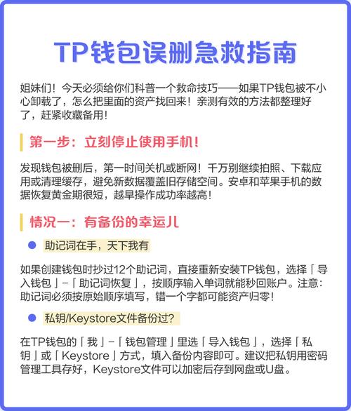 小钱袋如何删除孩子截图