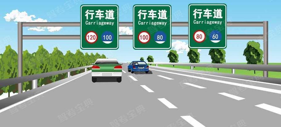 高速两侧多少米为红线截图