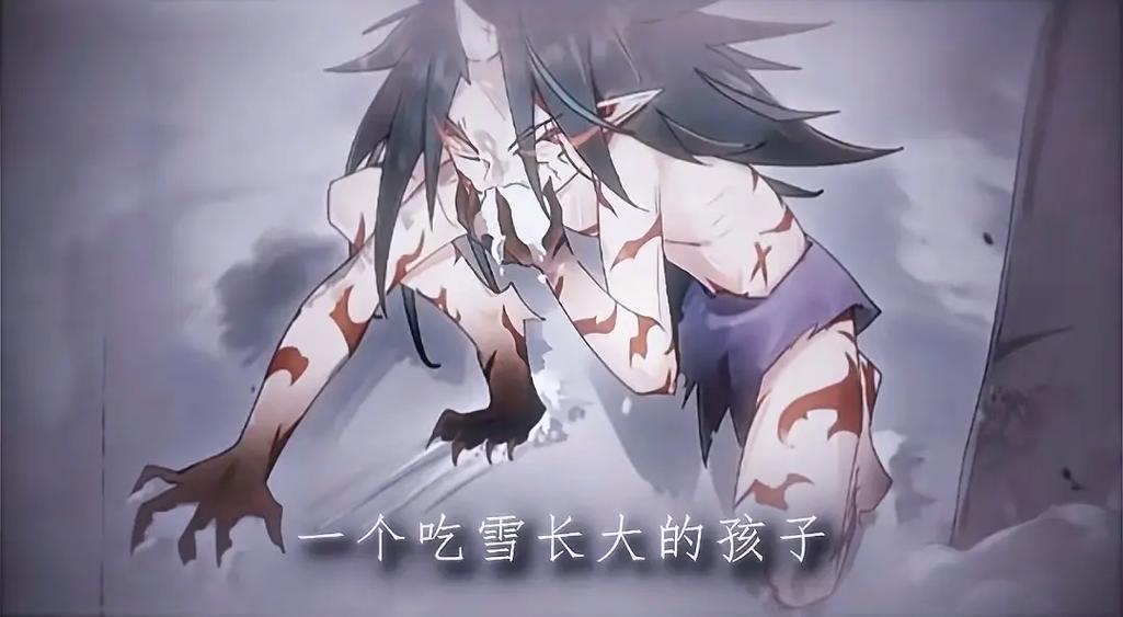 魈的简介