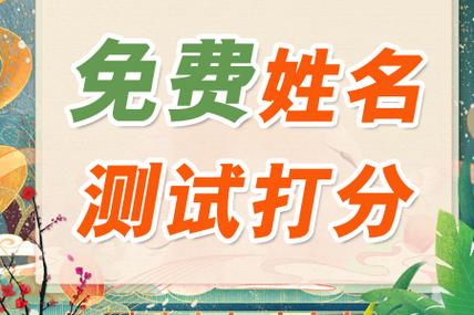 公司起名免费测试吉凶图标
