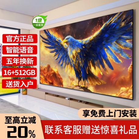 王牌艳春8k电视是正规品牌吗图标