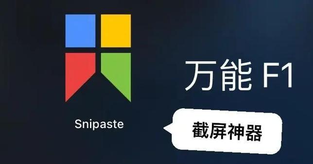 华为p30pro能长截屏吗图标