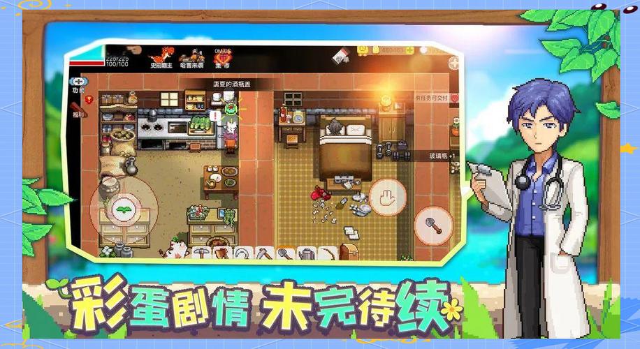 奶牛镇的小时光刷金币图标