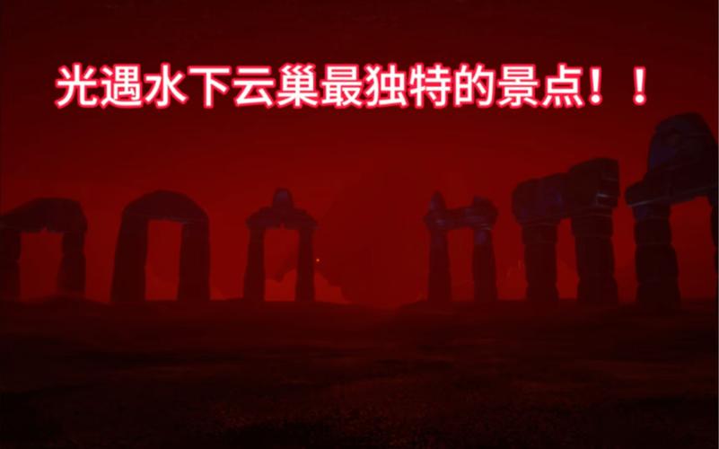 云巢的云洞怎么进去